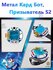 Металл Кард Бот Призыватель S2 Трансформер Игрушка Часы Робот ABS пластик Многоц...