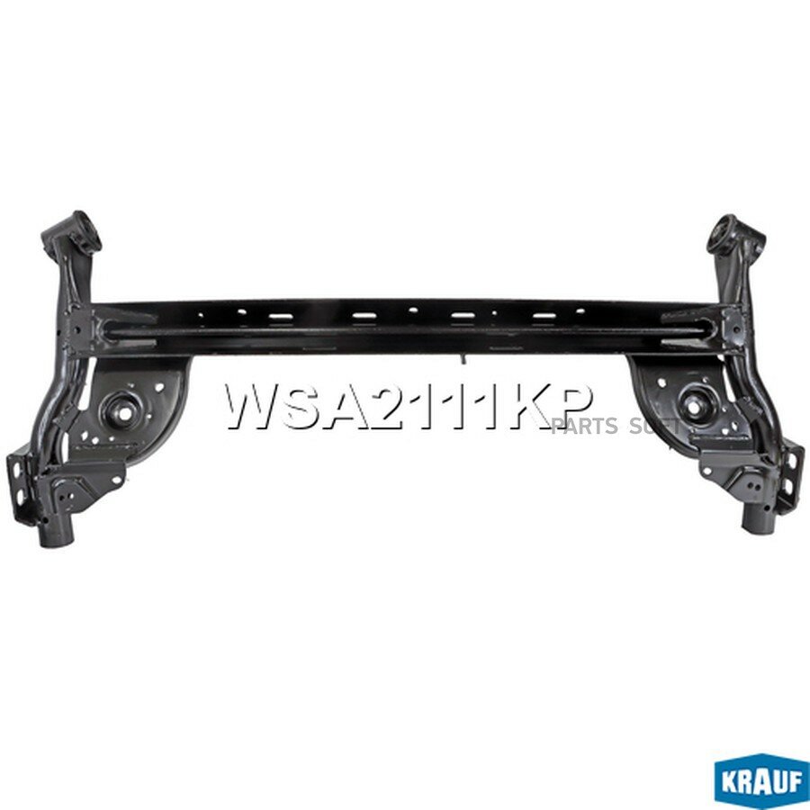 Балка заднего моста от официального дистрибьютора, KRAUF, артикул WSA2111KP