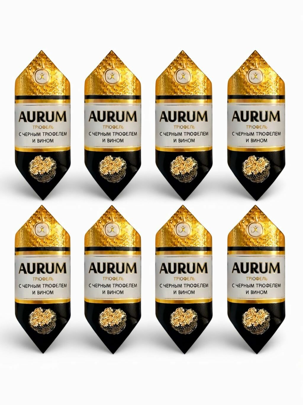 Трюфели "AURUM" с чёрным трюфелем и вином 100 гр.