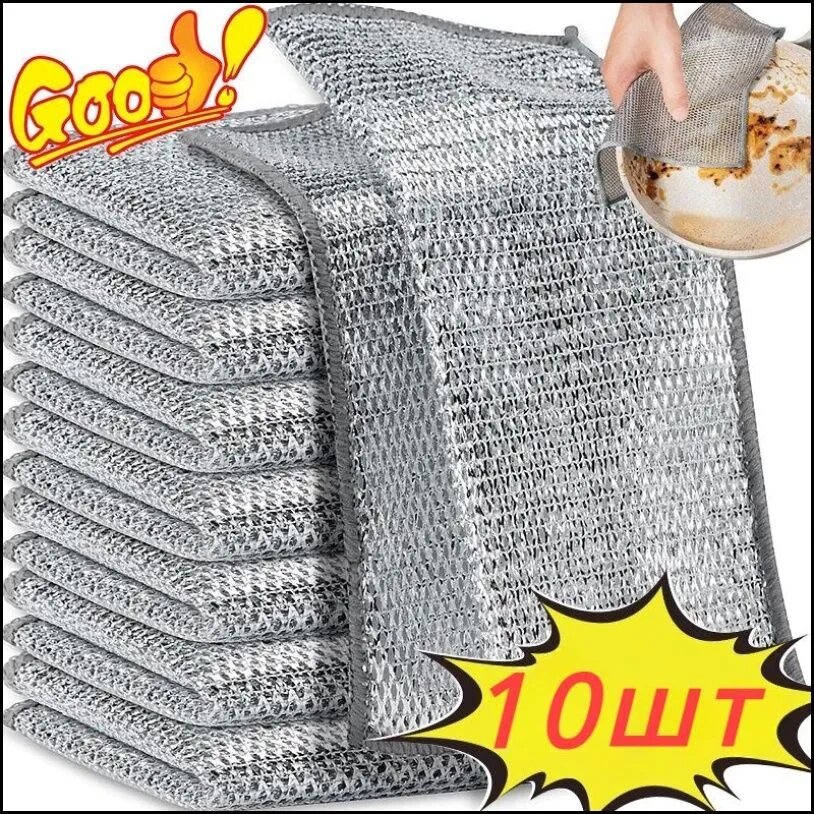 Cleaning Wipes, 10 pcs.