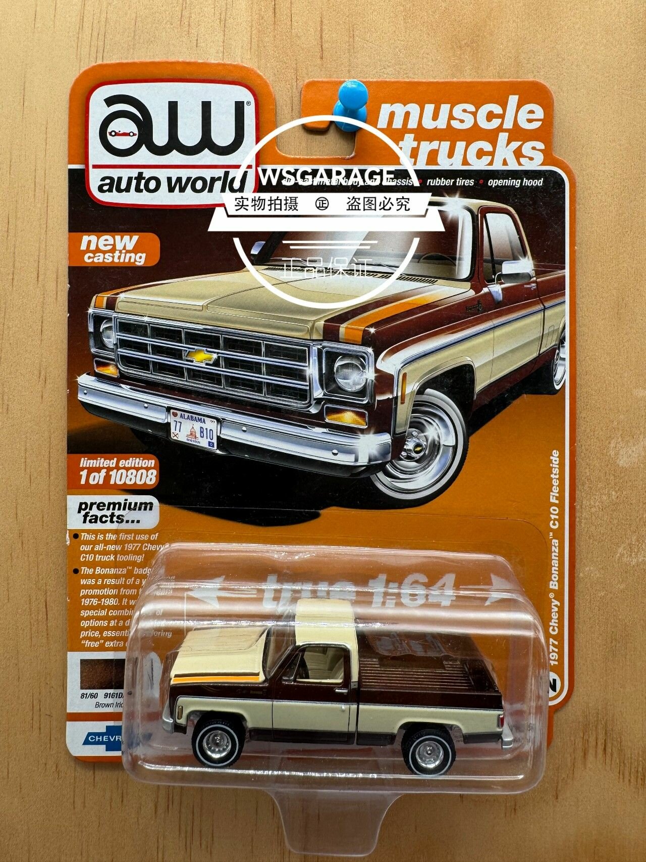 Auto World , литая модель 1:64, серия Corvette и Camaro