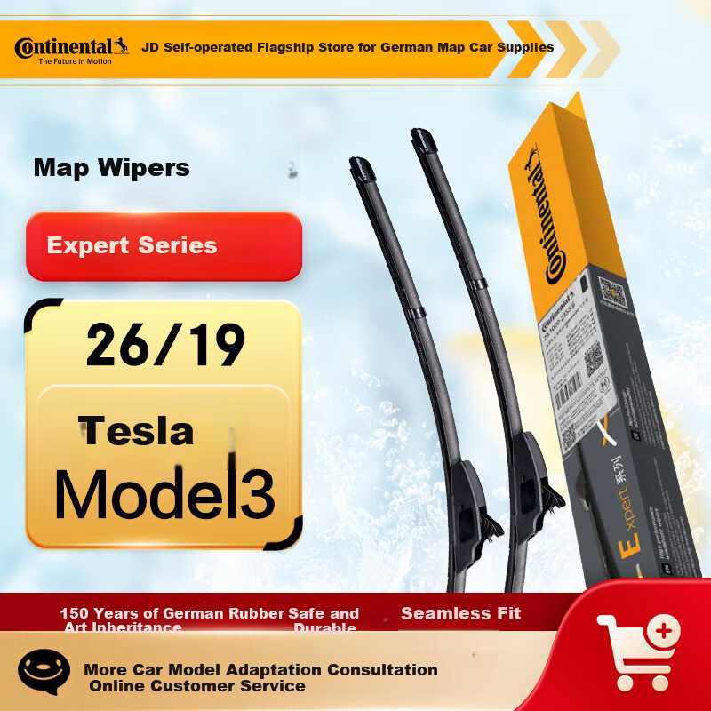 Континентальные бескостные стеклоочистители 26/19 дюймов для Tesla Model 3 оригинального электромобиля Цвет：Стиль