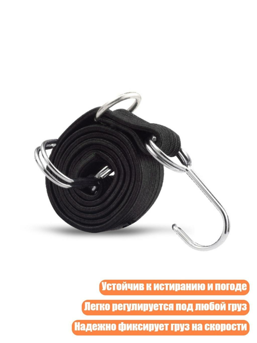 Гибкий строп для крепления груза, 0,5 метра черного цвета