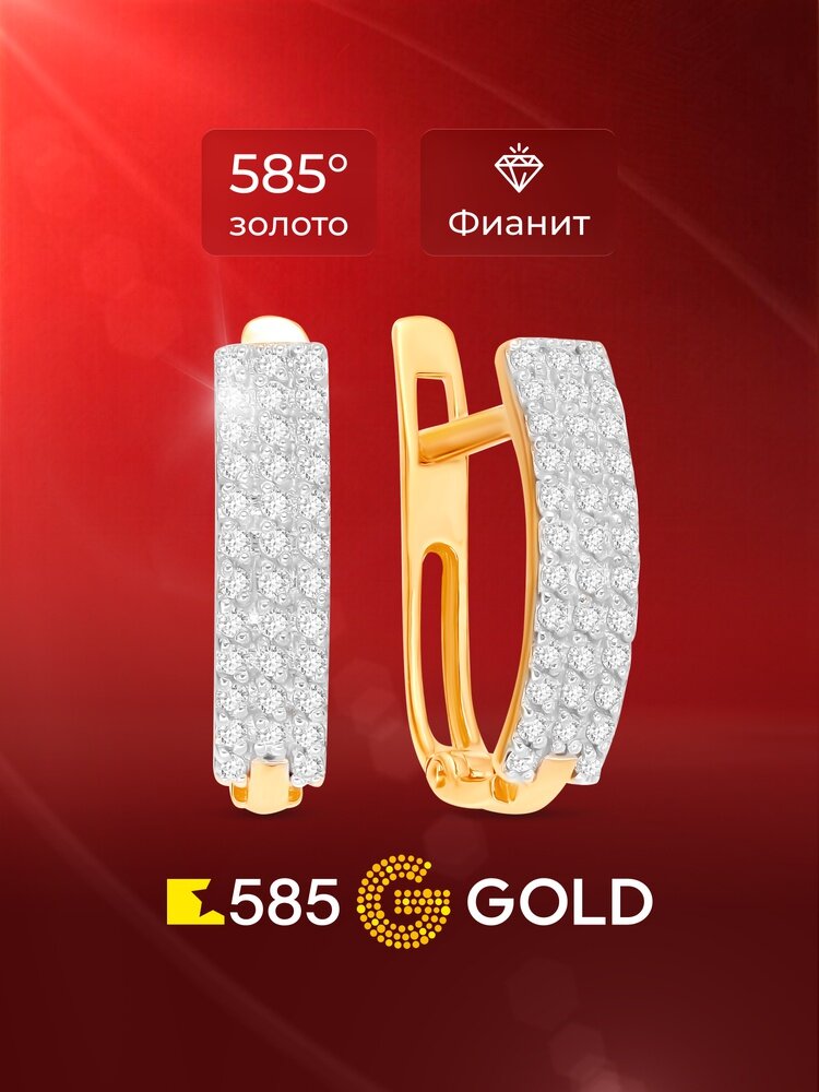 Серьги, красное золото, 585 проба, родирование, фианит