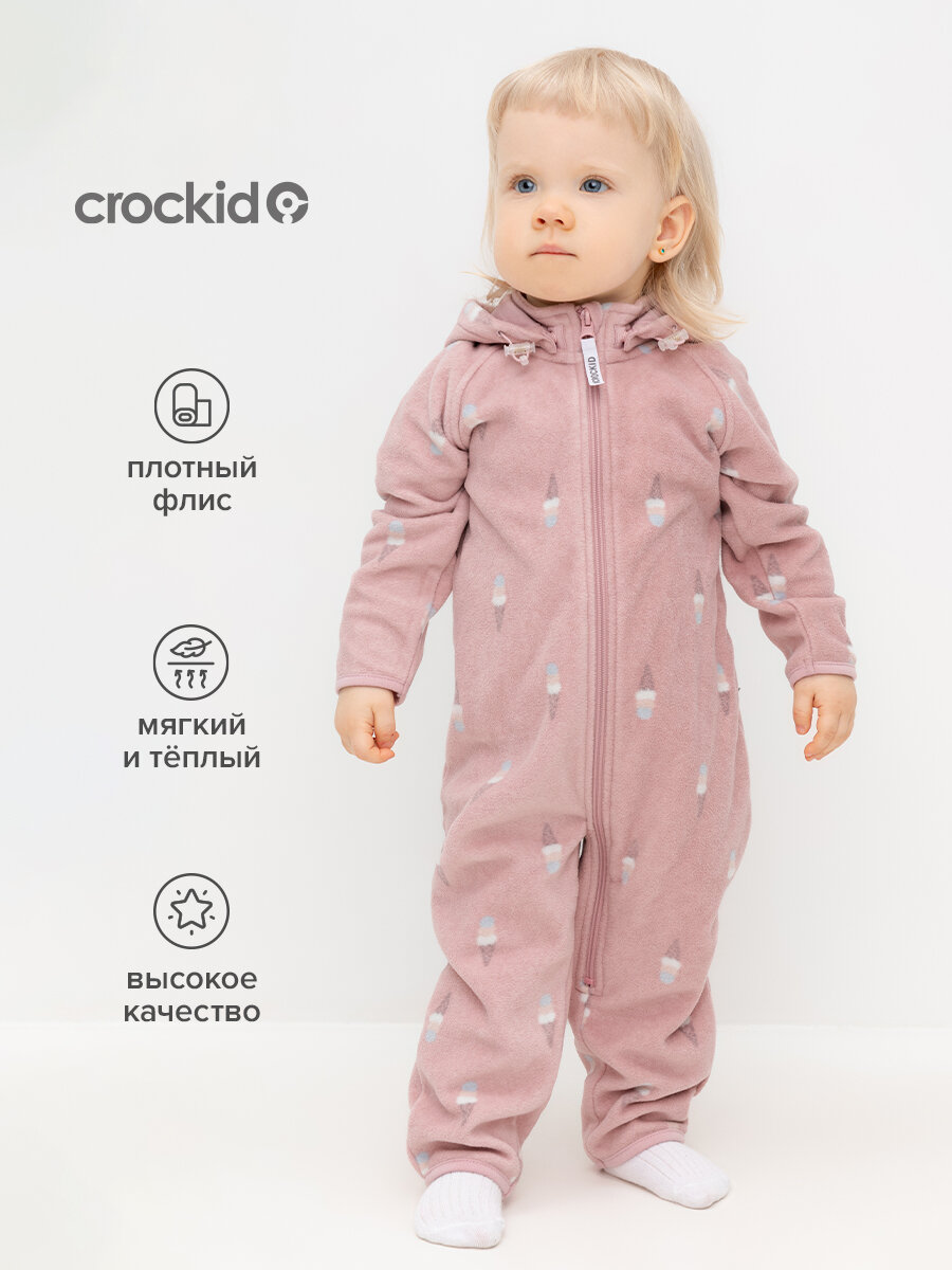 Комбинезон crockid ФЛ 60000/н/44 ГР, открытая стопа, размер 40/62, розовый