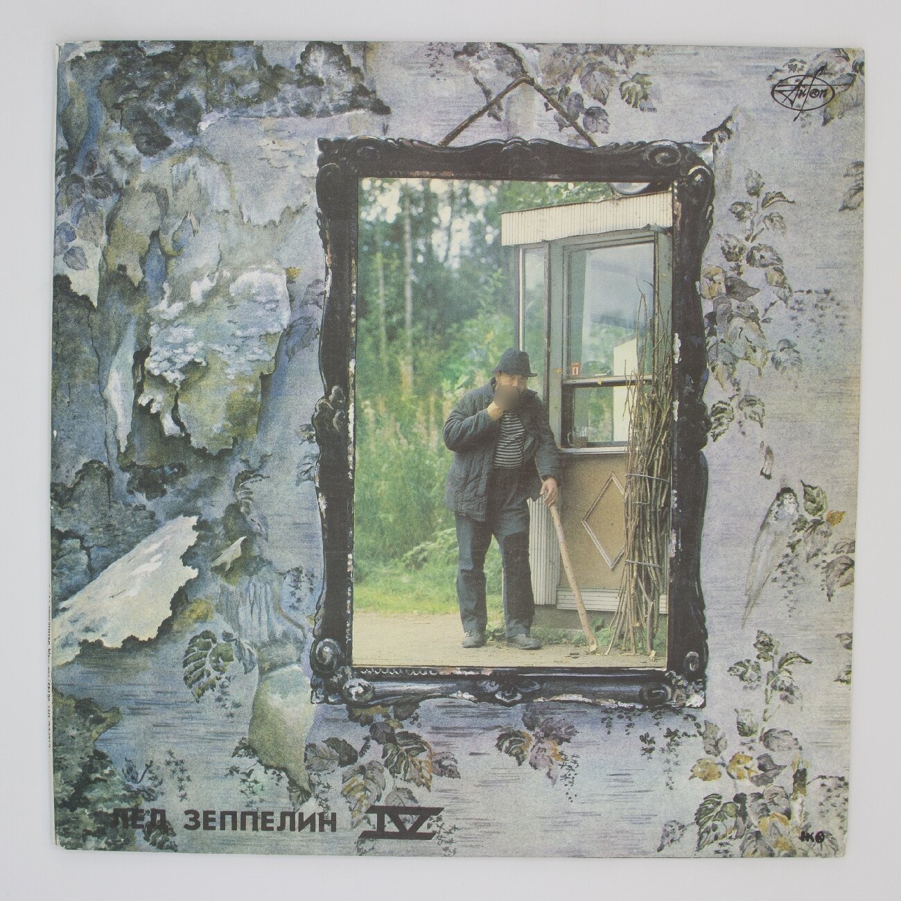 Виниловая пластинка Led Zeppelin - Led Zeppelin Iv. Houses Of The Holy (-Набор из 2 LP-)