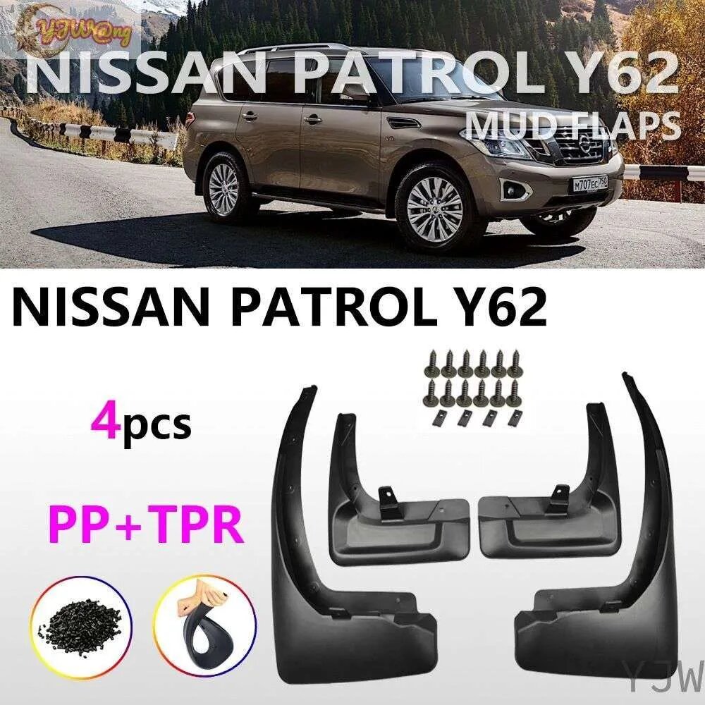 Брызговик NISSAN PATROL Y62 2010-2021-YJW Защита кузова от грязи и камней 4шт.