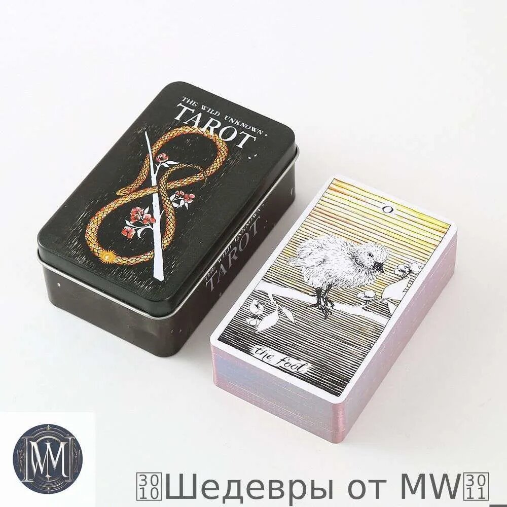 Карты Таро Дикое Неизвестное с железной коробкой / The Wild Unknown Tarot 10*6см.