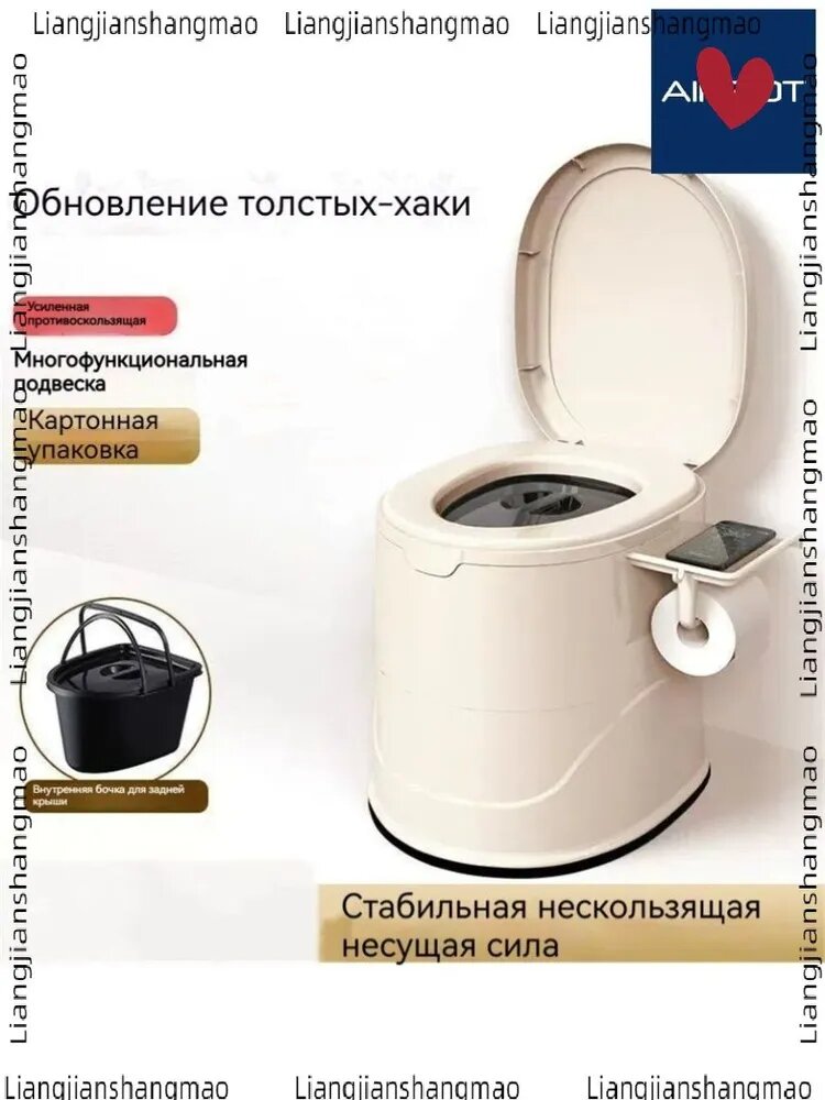 Биотуалет портативный, складной для дачи, рыбалки, кемпинга, пластиковый, цвет бежевый