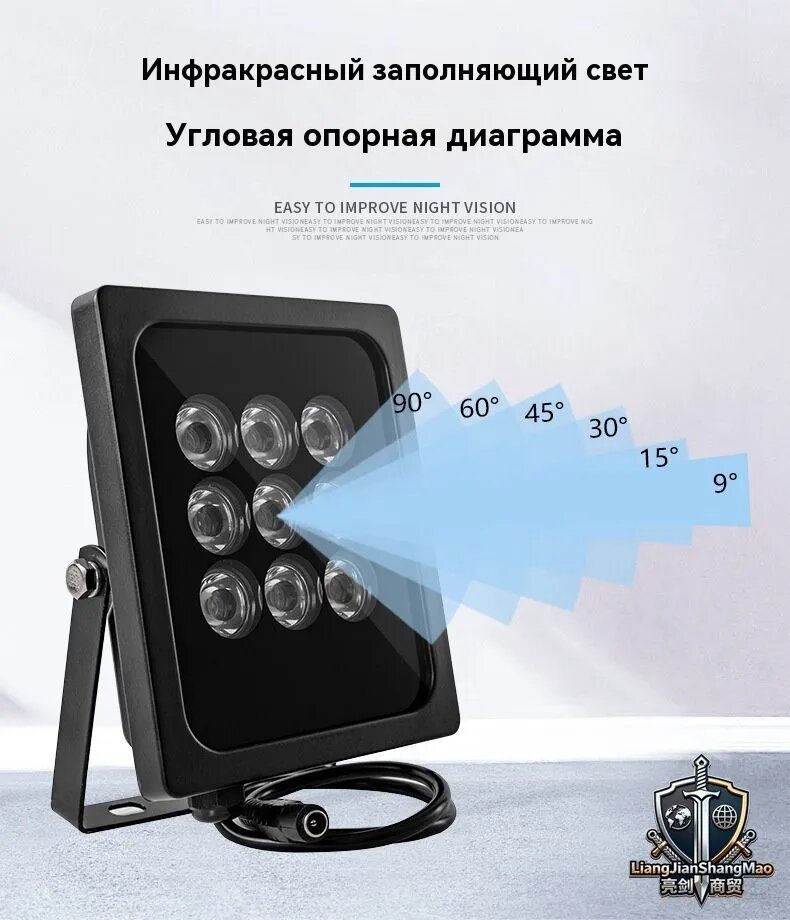 ИК прожектор - KDM-6046C (до 80 м) для видеонаблюдения, для уличных камер