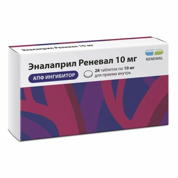 Эналаприл Реневал таблетки 10мг 28шт