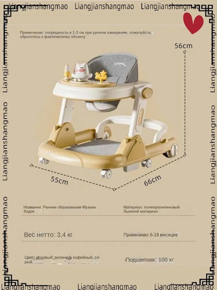 Детские ходунки Love Baby с игровой панелью, регулировкой высоты и звуковыми эффектами, серые — фото 1