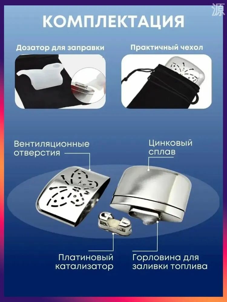 Туристическая грелка — фото 1