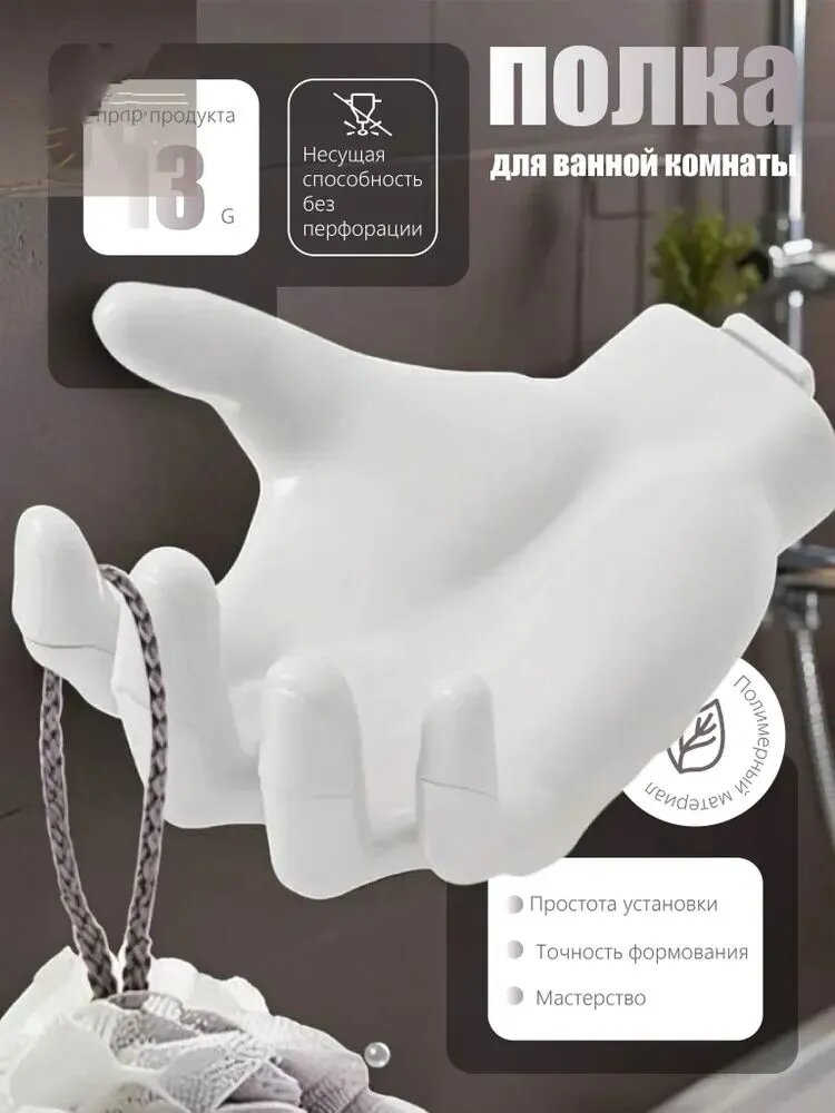 Полка Настенная Прямая, 14х8х10 см, 1 шт.