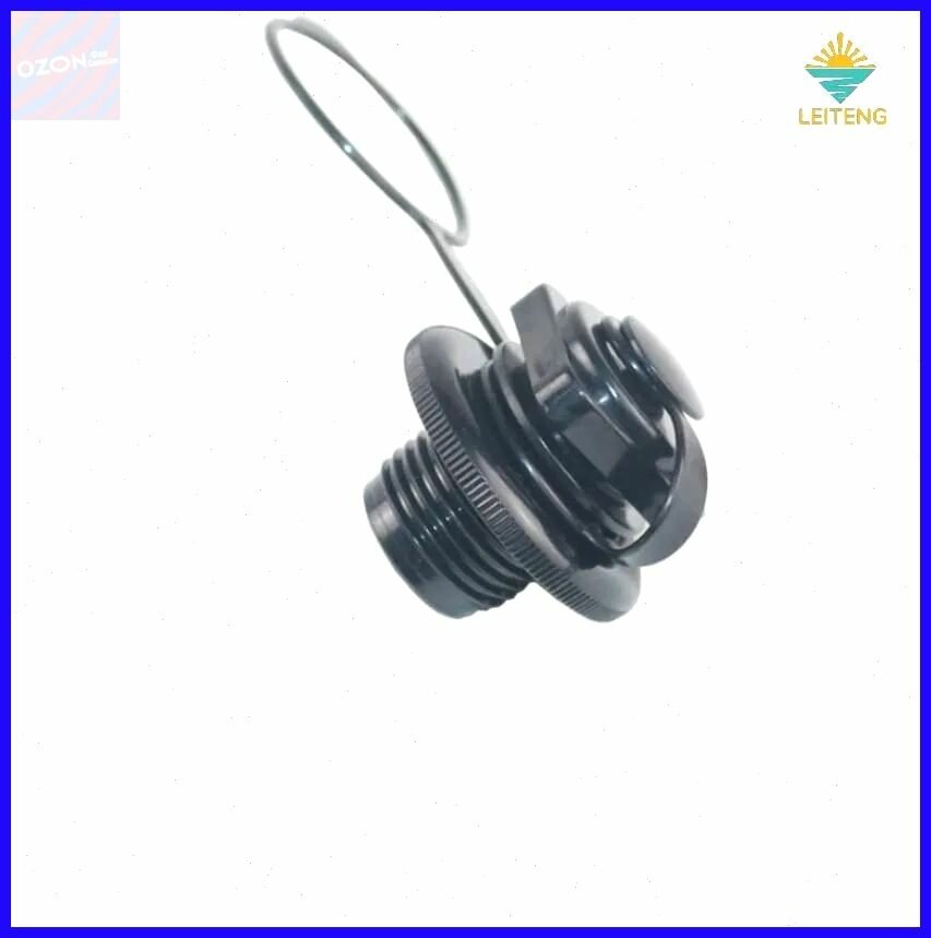 Воздушный герметичный клапан для надувной лодки и матраса