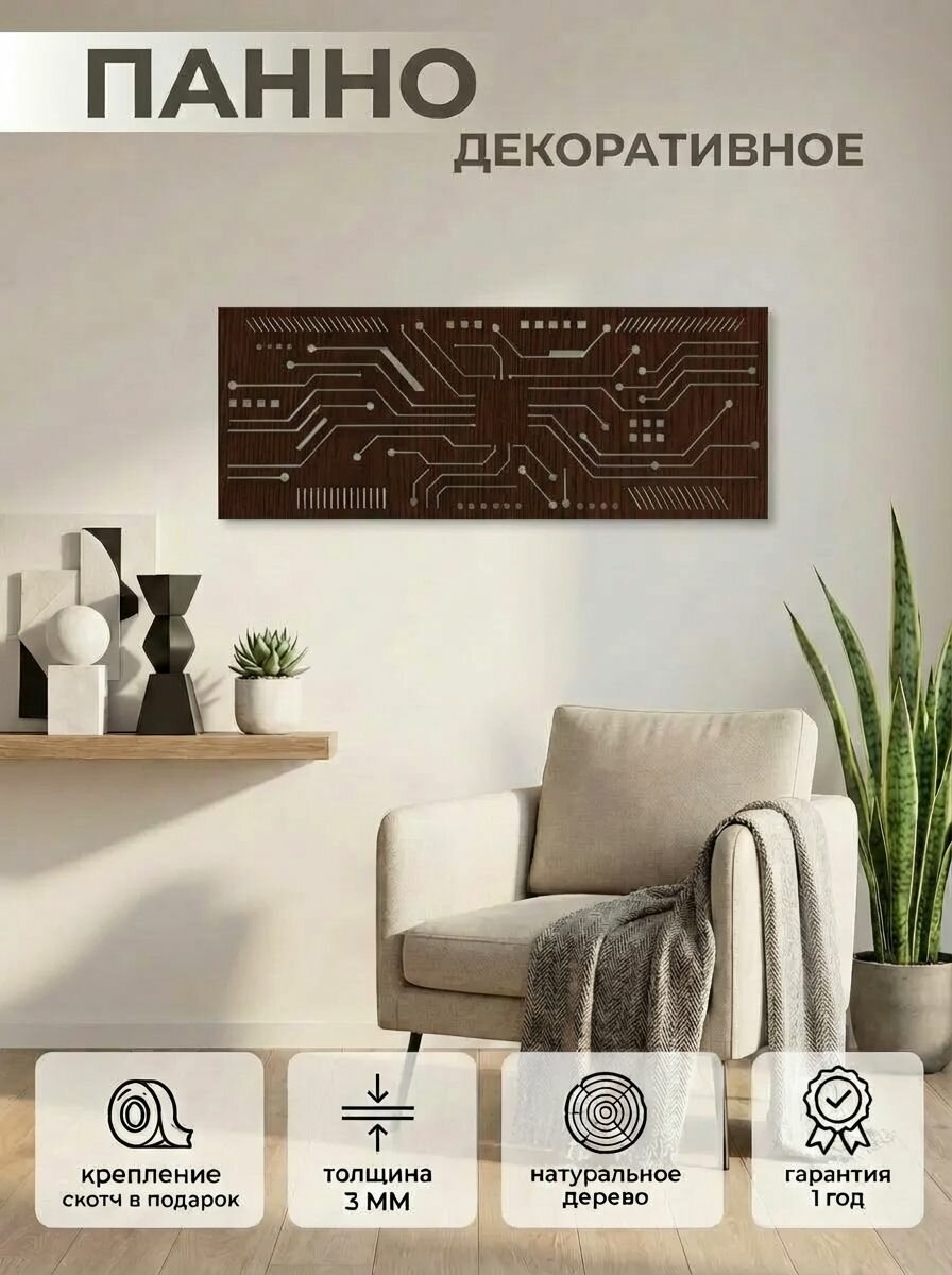 Панно на стену для интерьера Дерево Жизни, интерьерное панно