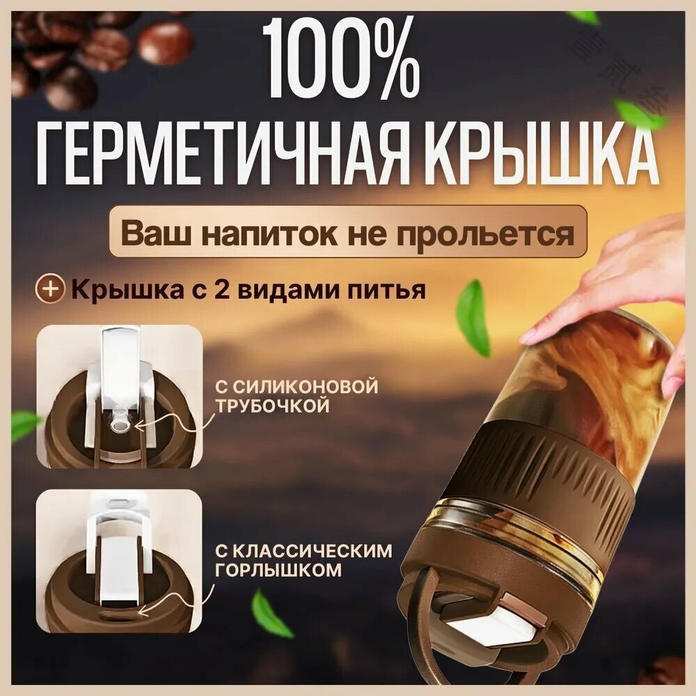 Термокружка, 0.550 л — фото 1