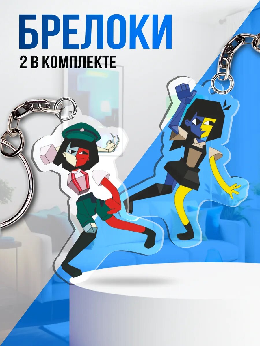 Брелок