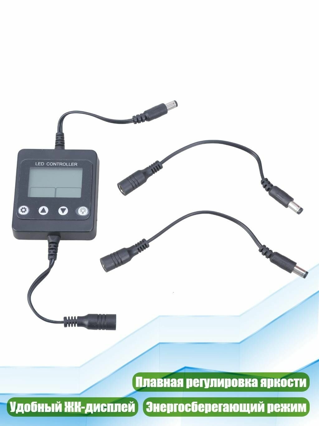 Таймер для аквариумного освещения