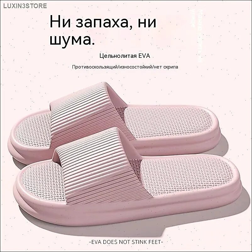 Тапочки, размер (Рекомендуется для 43-44 футов), черный — фото 1
