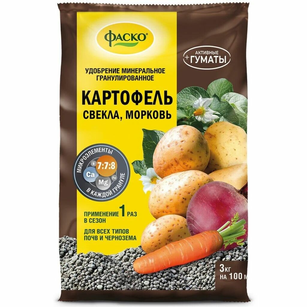 Удобрение Фаско 5М для картофеля, свеклы и моркови, минеральное гранулированное с гуматами, 3 кг