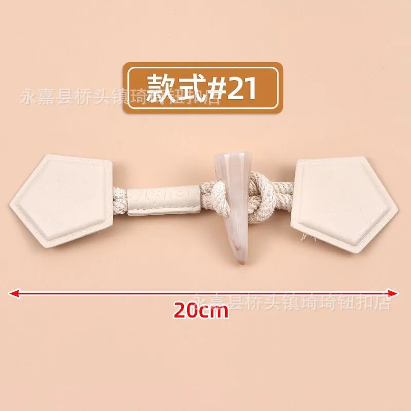 Застежка-клевант для пальто и кардигана, искусственная кожа, бежевый/белый, 20 см