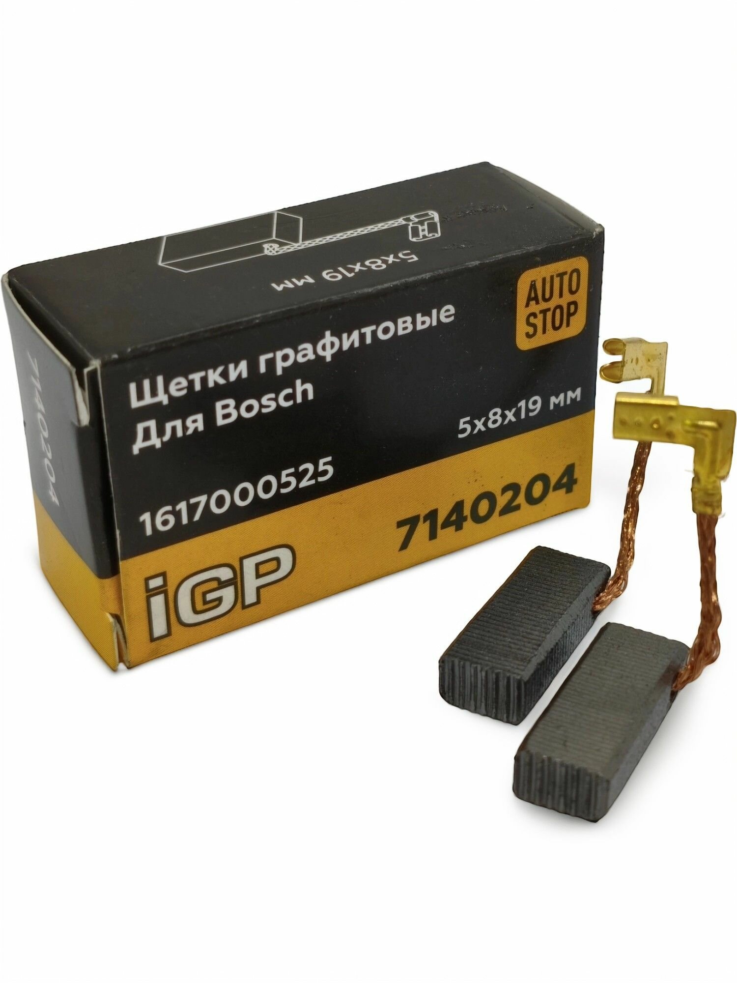 Щетки графитовые IGP Champion (пара) тип 1617000525 (5х8х19мм), автостоп