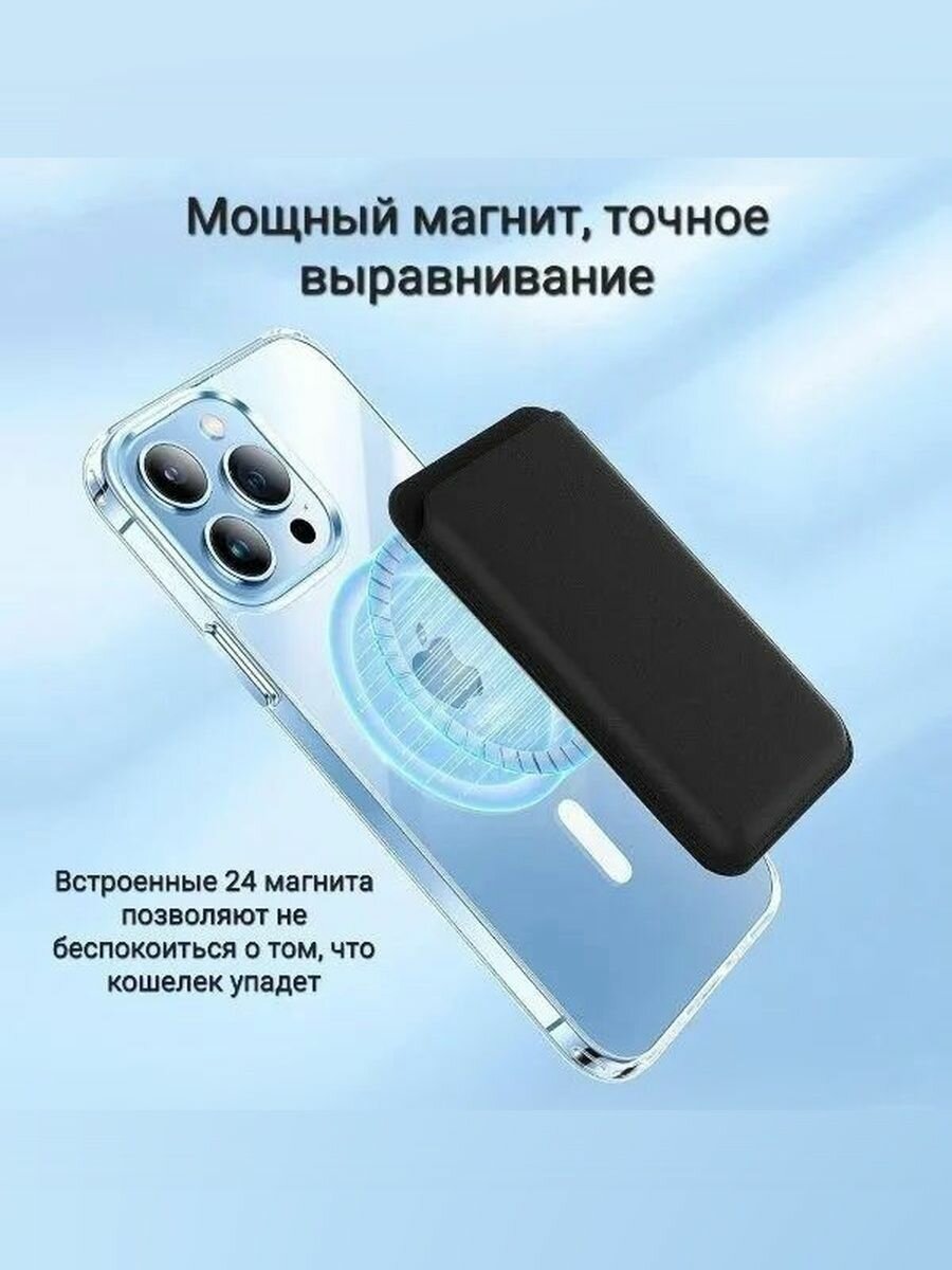 Кожаный держатель для телефонных карт с магнитом, подходит в качестве подарка, черный