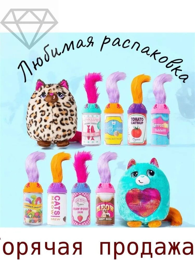 Мягкая игрушка котик в банке сюрприз для девочки, коллекционная, игрушка-сюрприз