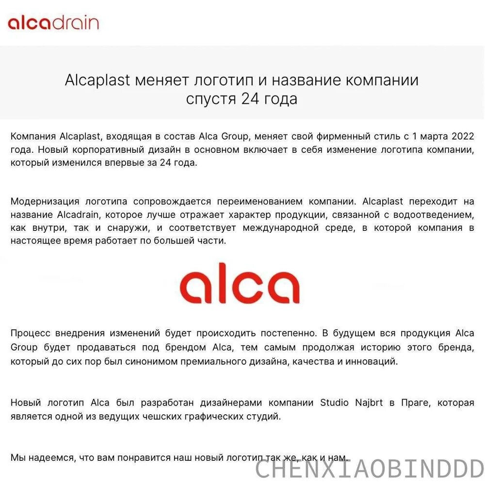 Арматура для унитазов ALCA A2000 Старт/Стоп для бачка унитаза пластик — фото 1