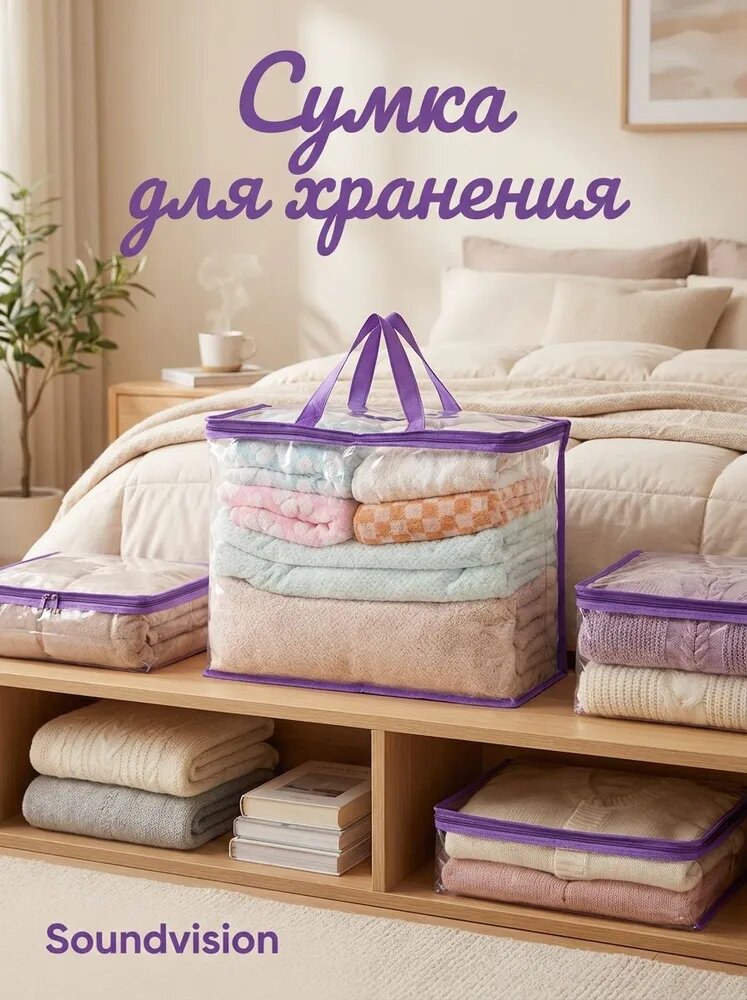 Пакеты термоусадочные 45 см х 38 см