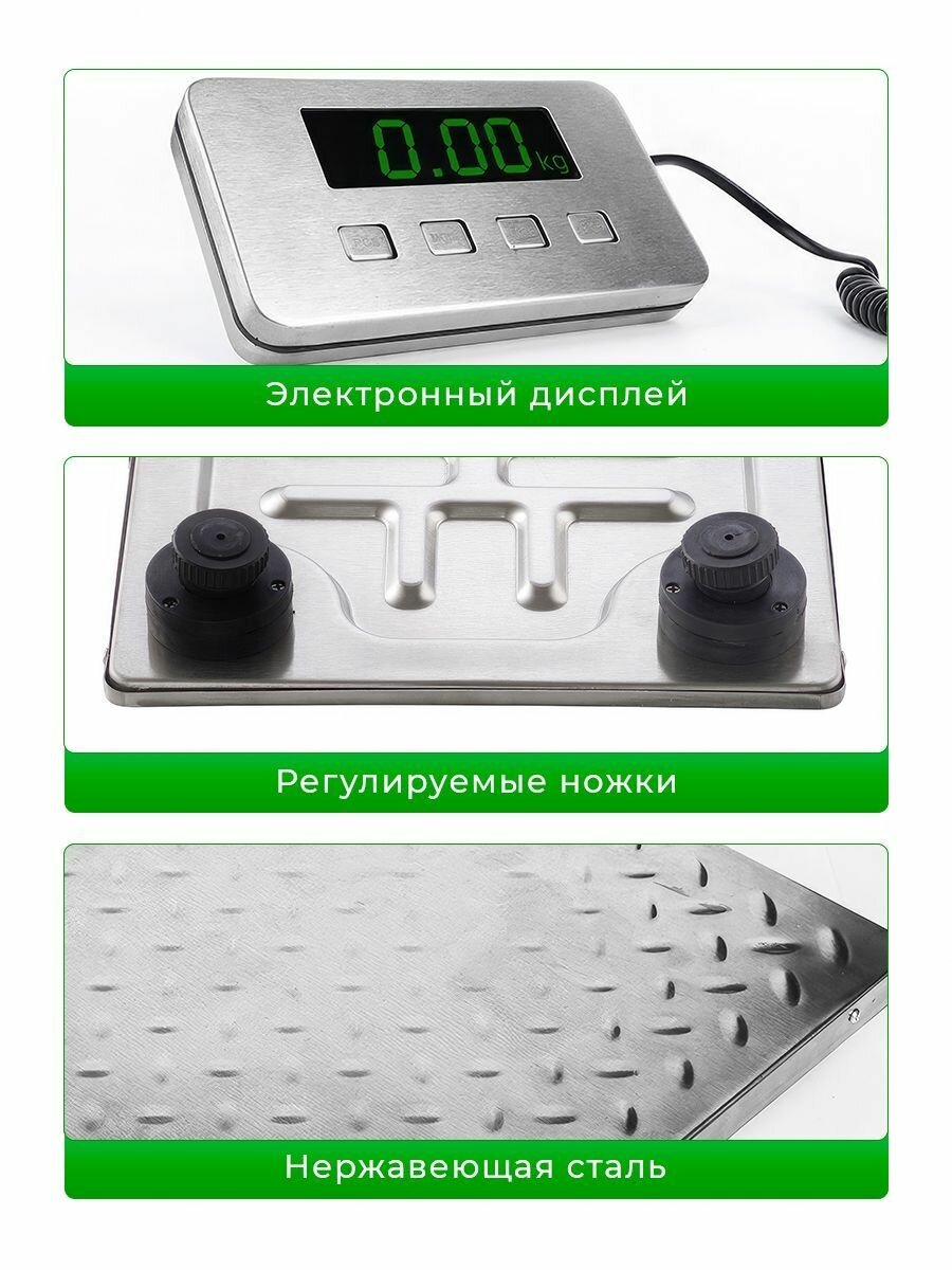 Весы для животных — фото 1