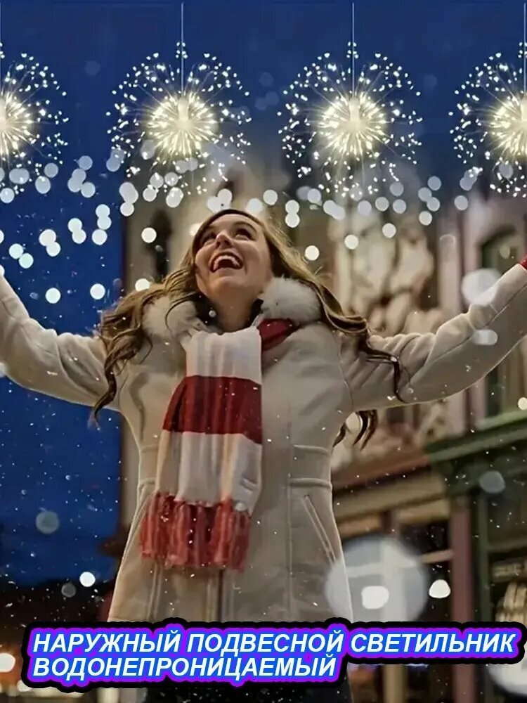 Каркасная светодиодная фигура Звезда 220 см