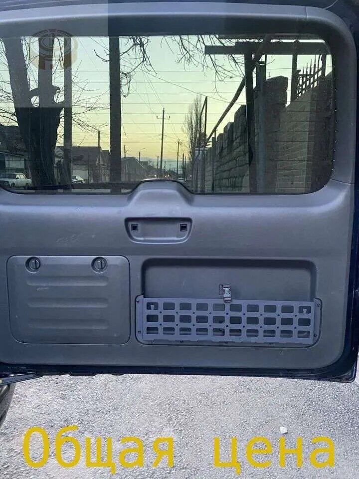 Фиксатор багажный ArtLaserUral для Prado 120/Lexus GX470 0.60 м черный органайзер на дверь багажника