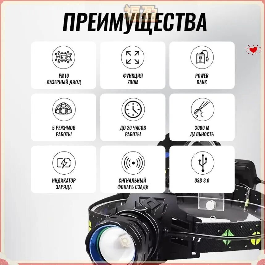 Фонарь-прожектор KARBI с Power Bank, дальность 3000 м, 3 аккумулятора 18650, кабель USB-C, гарантия 1 год — фото 1