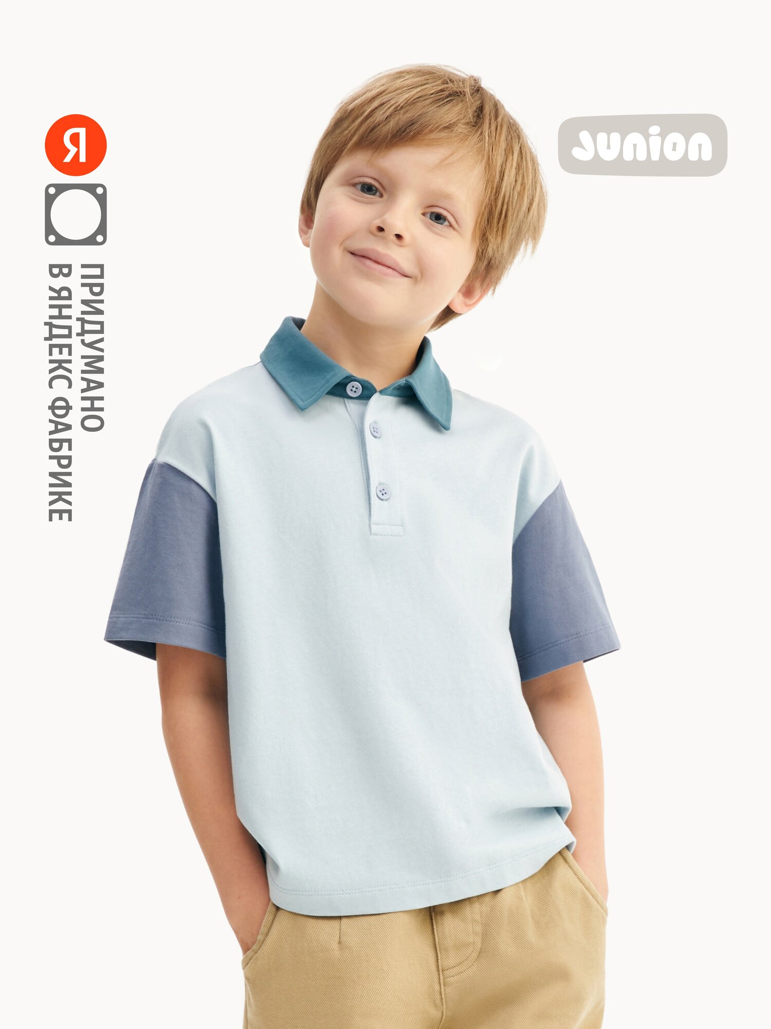 Поло color-block