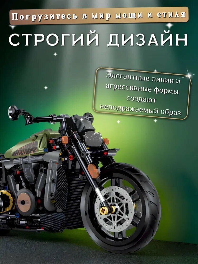 Конструктор Пластиковый Мотоцикл Harley Davidson / Техник / 634 Детали，игрушки для мальчиков