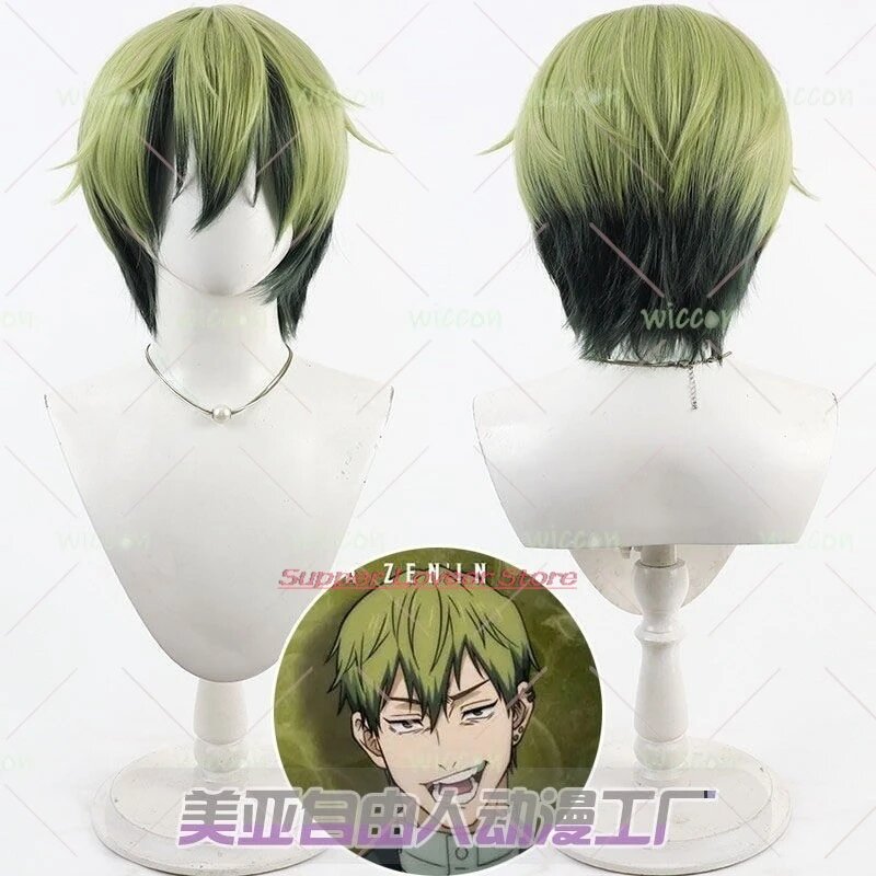 Косплей костюм Дзюцу Кайсен: Возвращение смерти — Зенин Наоя