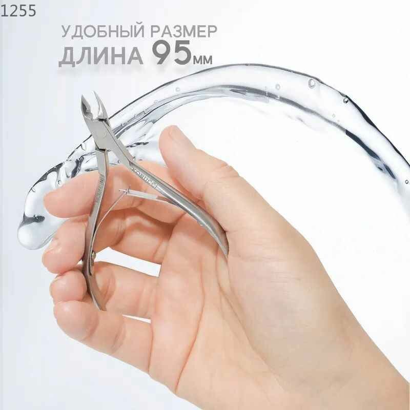 KONUCCI Кусачки для кутикулы маникюрные11