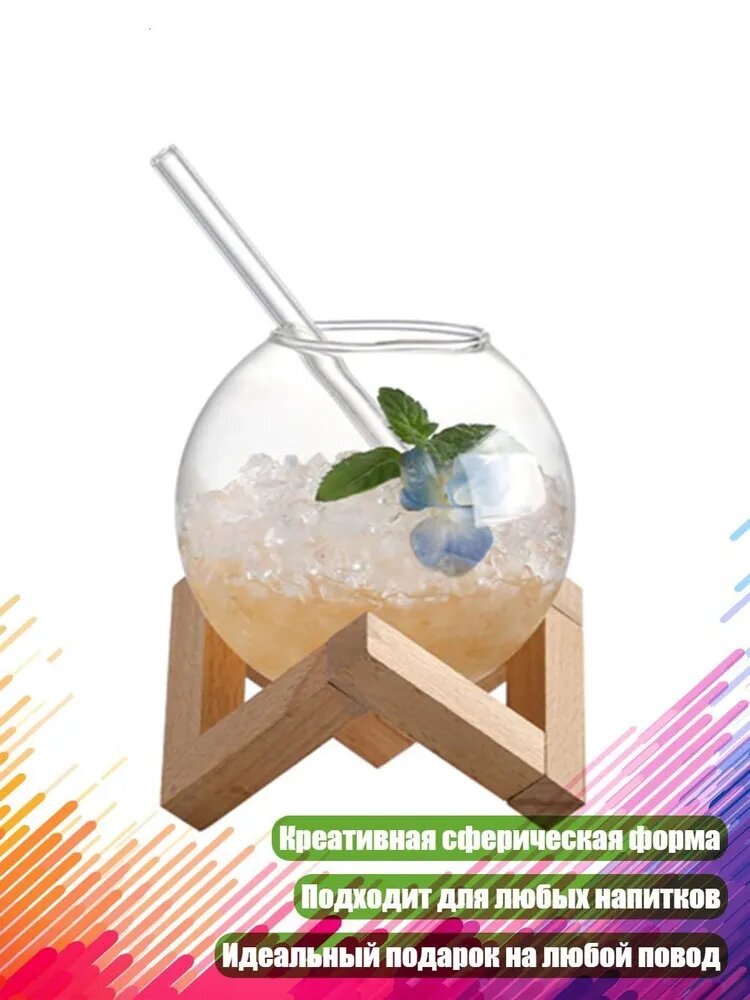 Набор для напитков