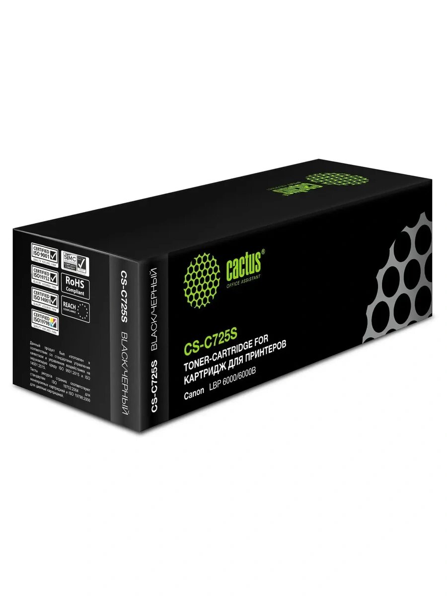 Картридж Cactus CS-C725S, 725, черный / CS-C725S