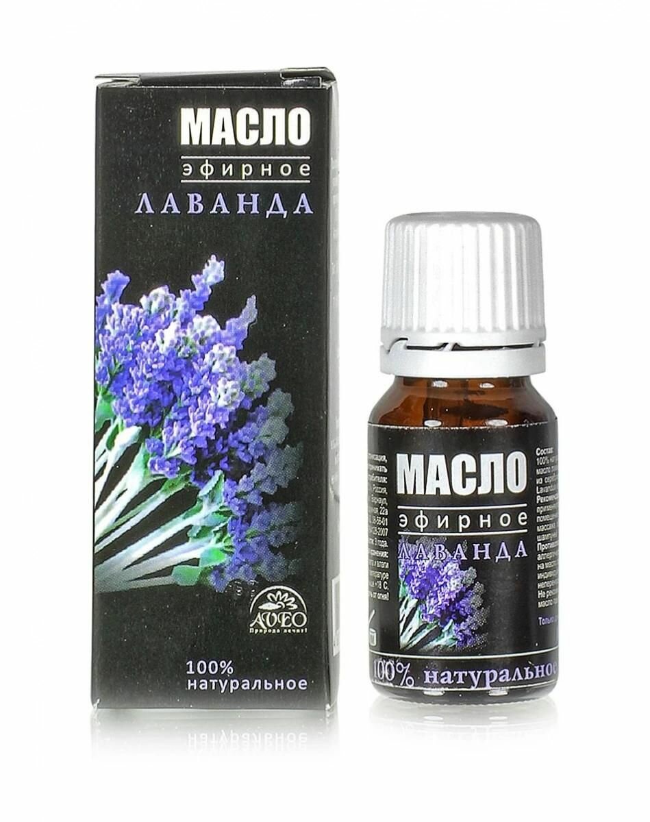 Эфирное масло Aveo "Лаванда", 100% натуральное, 10 мл