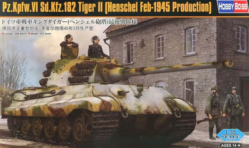 HOBBY BOSS 84532 1/35 PZ.KPFW.VI SD. KFZ.182 Тигр II Hensche I Fed 1945 Модель танков