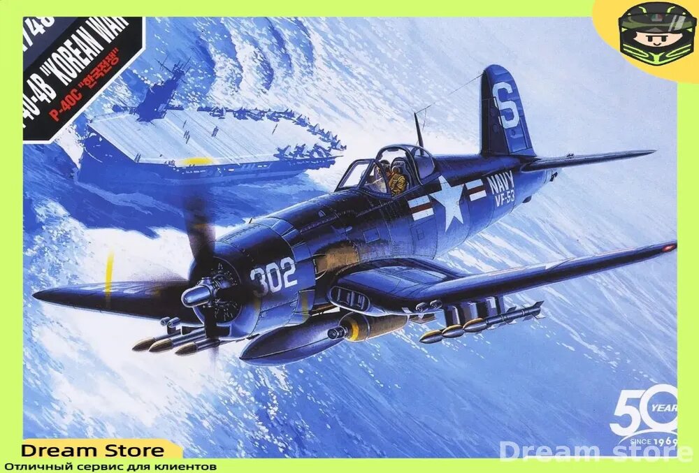 Academy 12267 1/48 Vought F4U-4B Corsair сборная модель самолета