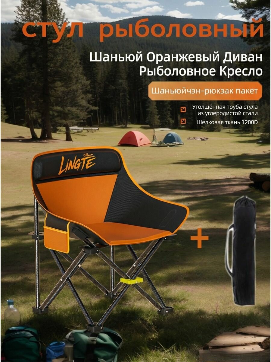 Складной стул для путешествий 45.2*45.2*68 , Дизайн сумки для хранения, многофункциональная рыболовная сумка