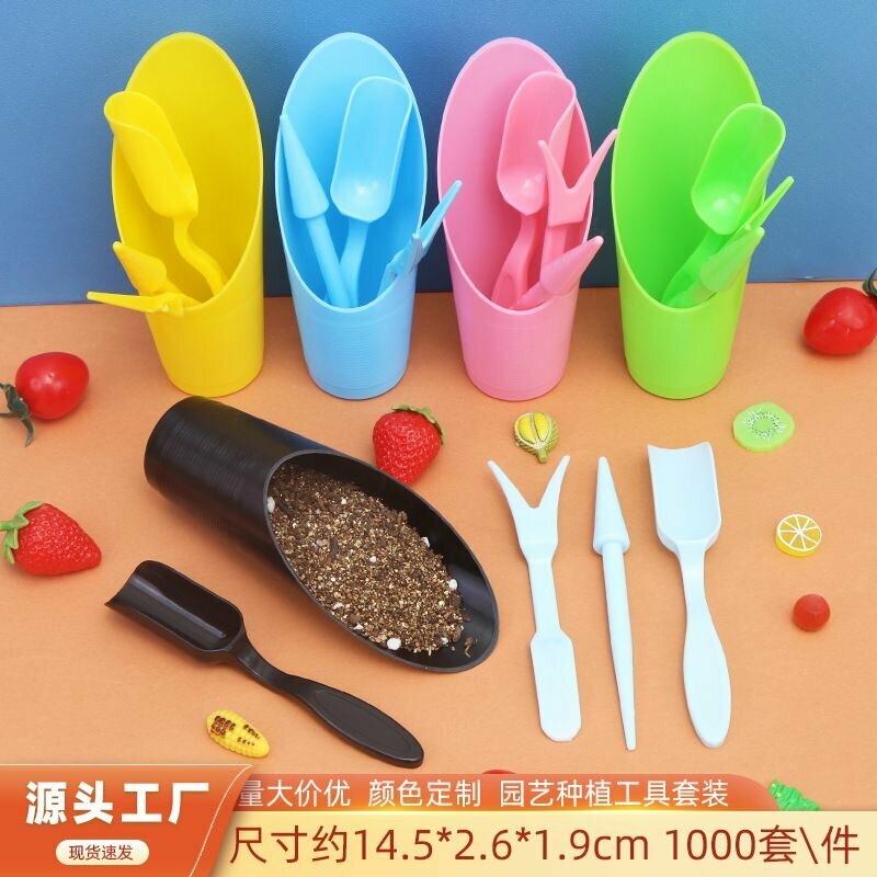 ESTONE Набор садовых инструментов