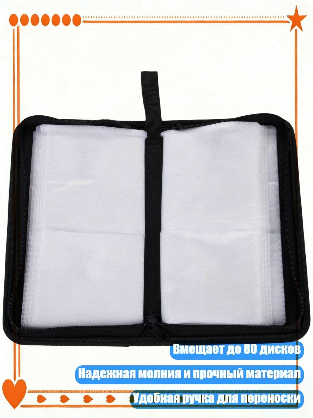 Органайзер для CD из ПУ кожи на 80 дисков