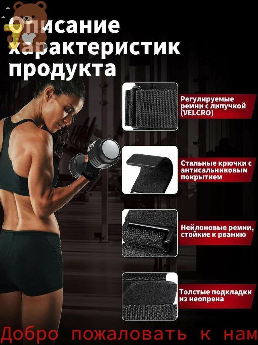 Крюки для штанги — фото 1