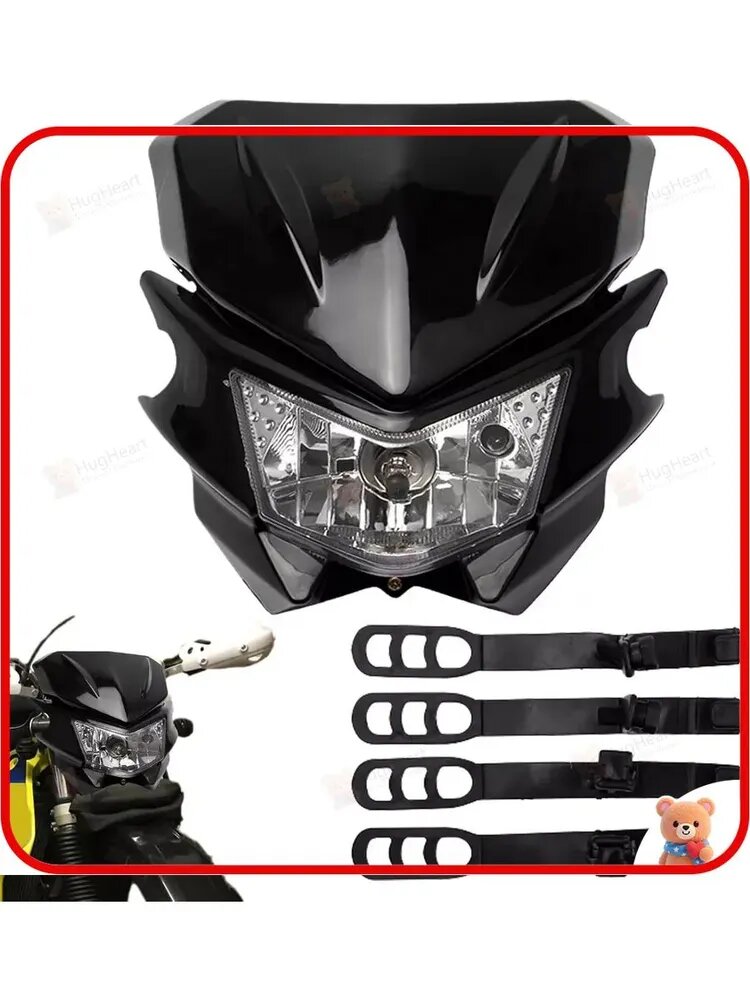 Фара в сборе на мотоцикл, эндуро, питбайк, черная, ABS пластик, комплект