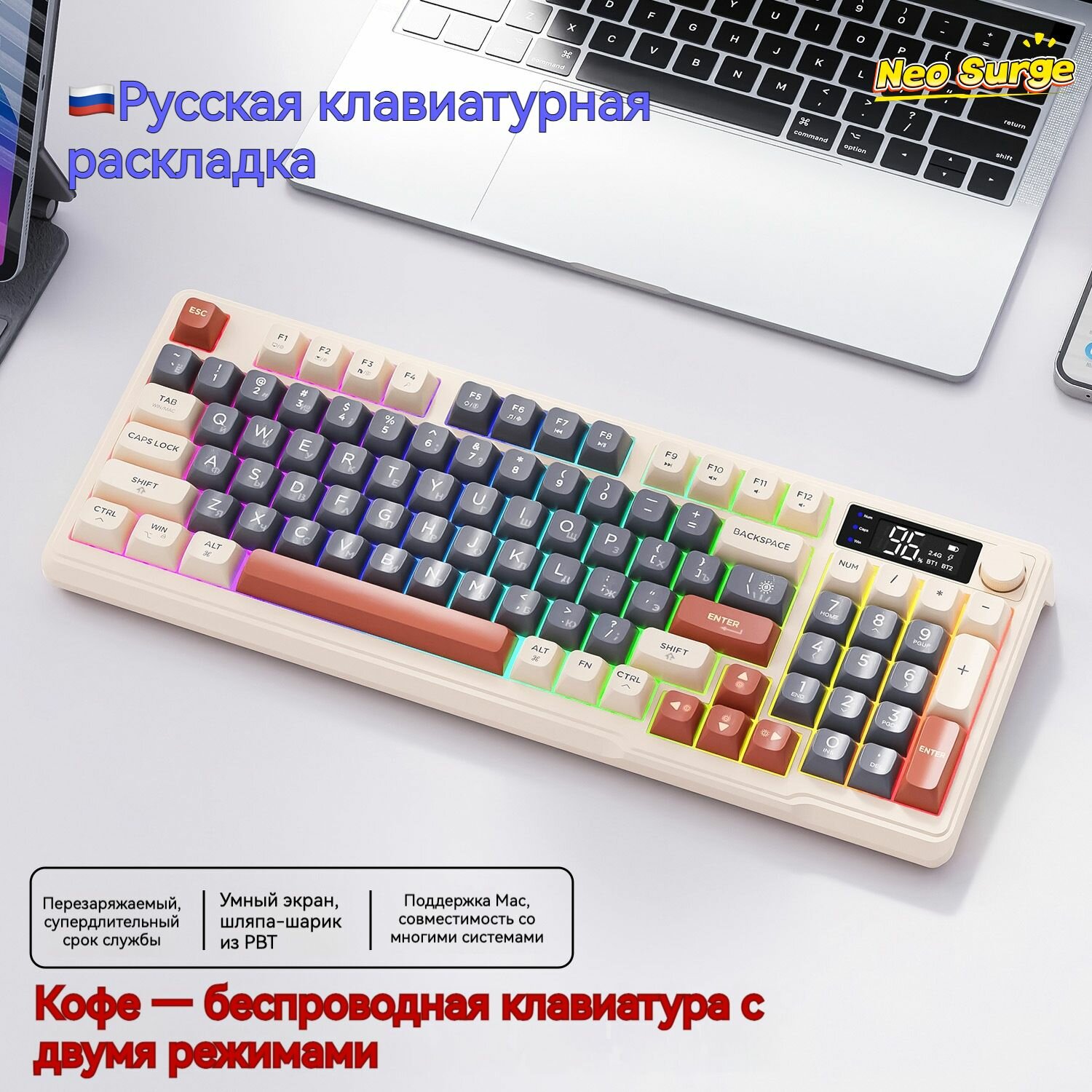 Клавиатура M96 беспроводная тихая (RUS)